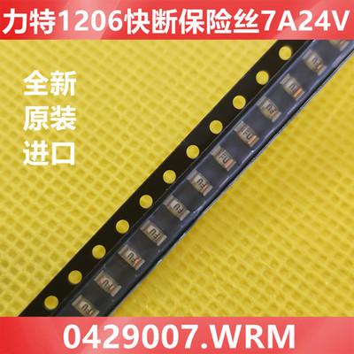 LITTeIFUse7A24V0429007.WRM