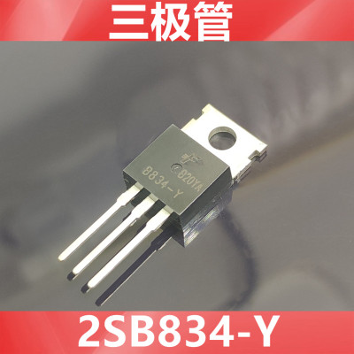 2SB834   B834-Y 全新原装   三极管  PNP    封装TO-220