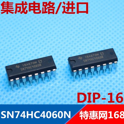 SN74HC4060N   74HC4060 全新原装进口德州TI 芯片  直插DIP-16