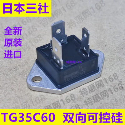 TG35C60全新原装日本三社SanRex