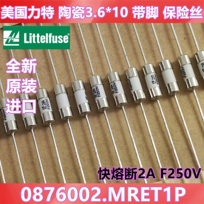 littelfuse0876002.MRET1P2A250V