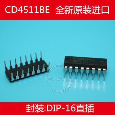 CD4511 CD4511BE  全新原装进口  直插DIP-16  七段码译码器
