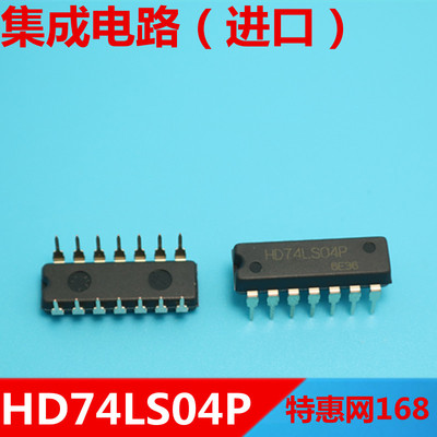 HD74LS04P  74HC04  全新原装日立 六路反向器 直插DIP-14  优质