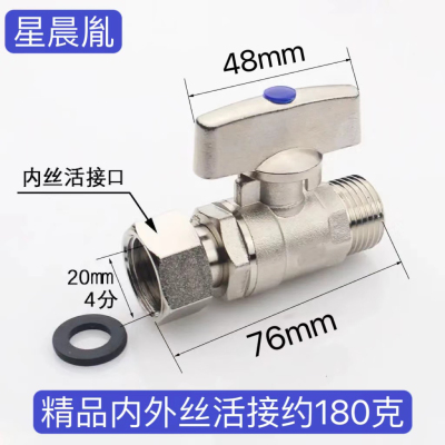 铜4分6分内外丝活接球阀加厚DN15球芯直通冷热水热水器开关