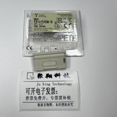 FX3U-FLROM-64L记忆盒