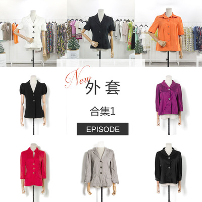 艾碧素episode春通勤时尚女外套