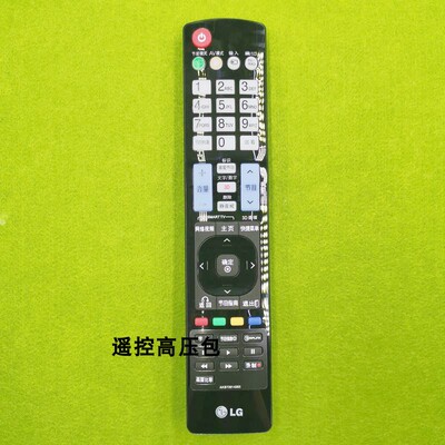 正品原厂原装LG 55LW9800-CA 42LW5500 47LW5500 55LW5500 遥控器