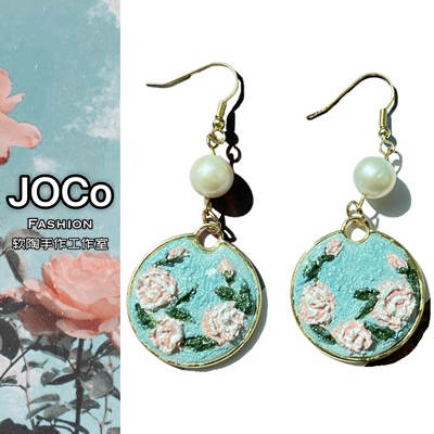 JOCo 欧美复古珍珠手工软陶耳环原创小众文艺凡尔赛玫瑰耳钉耳饰