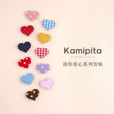 Kamipita迷你波点盘发饰棉质小爱心网红小号套装蝴蝶结发贴刘海贴