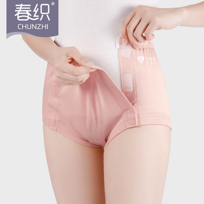 春织纯棉护理短裤易穿脱