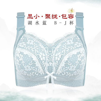 新款薄款缩胸小内衣无钢圈文胸