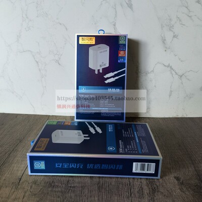 智闪邦30w快充适用苹果17充电器iphone16快充头15pro插头x14原专用PD套装maxmini速xs数据