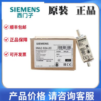 服议价3ND2244-2252-2254-2260 NH2 250A315A355A400A 690V熔断器