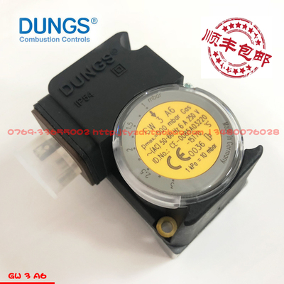 DUNGS冬斯压力开关 GW3A6 GW150A6 GW150A5 GW50A5 GW50A6