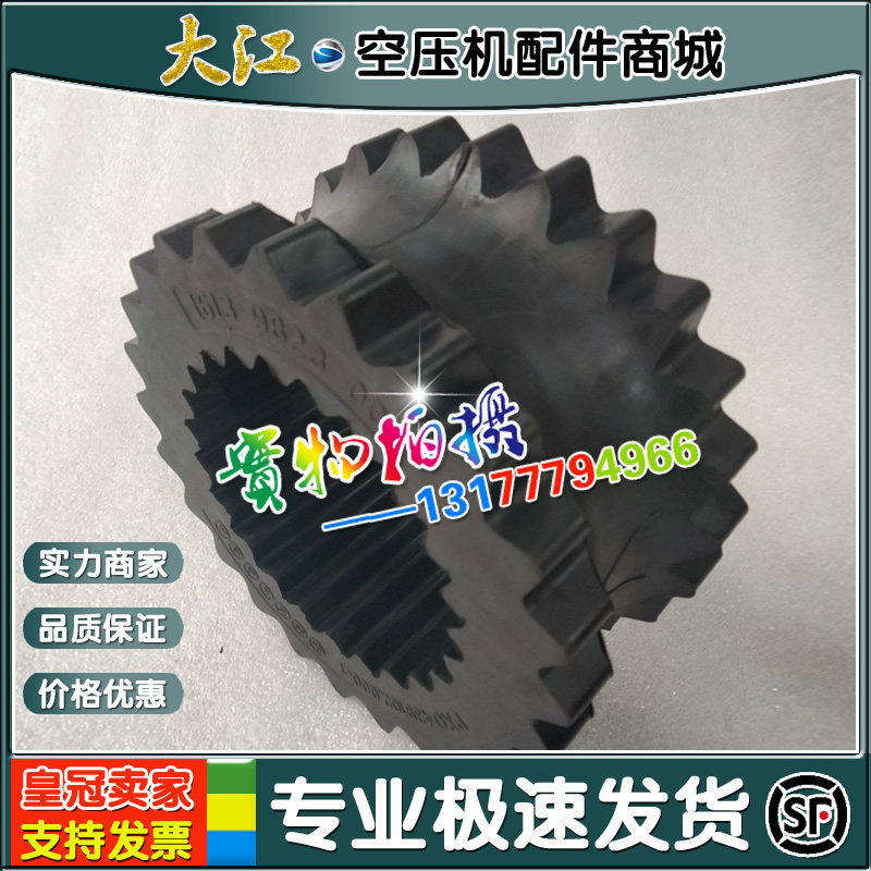 现货阿特拉斯联轴器1613982300/1613688500/2903101501进口联轴胶