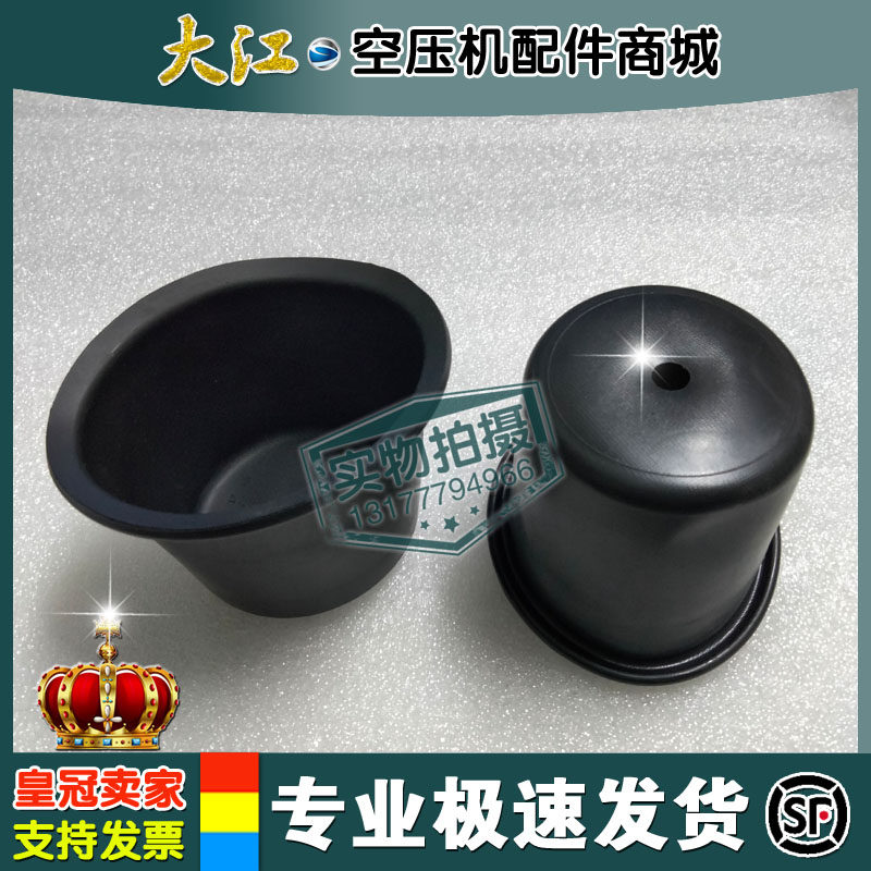 神钢空压机进气阀膜片AY-1W08-AK0000黑色高温密封膜片皮碗现货