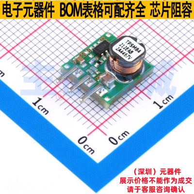 DC-DC电源模块 TPSM84212EAB SIP-3 TI/德州 电子元器件全新原装