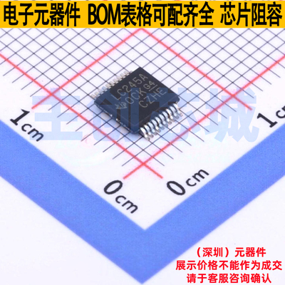 缓冲器/驱动器/收发器 SN74LVC245ADGVR TVSOP-20 TI/德州 元器件