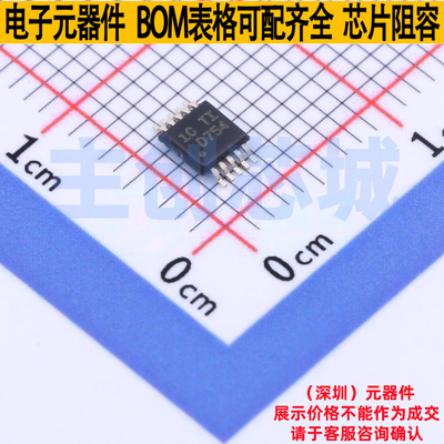 数模转换芯片DAC DAC7554IDGS VSSOP-10 TI/德州 电子元器件配单