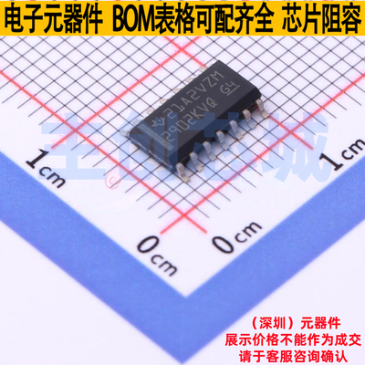 运算放大器 LM2902KVQDRQ1 SOIC-14 TI/德州 电子元器件全新原装