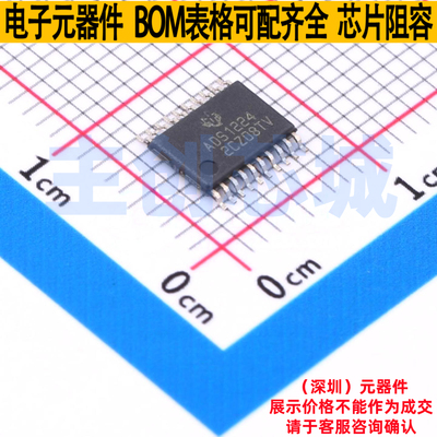 模数转换芯片ADC ADS1224IPWR TSSOP-20 TI/德州 电子元器件配单