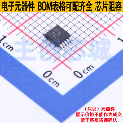栅极驱动芯片 LM5106MM/NOPB VSSOP-10 TI/德州 电子元件全新原装