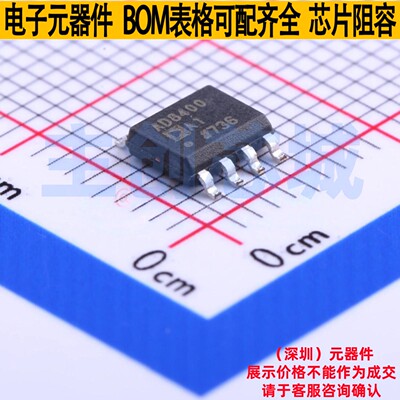 数字电位器 AD8400ARZ1 SOIC-8 ADI(亚德诺) 电子元器件全新原装