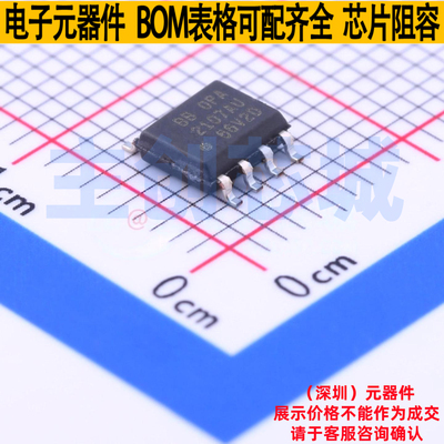 精密运放 OPA2107AU SOIC-8 TI/德州 电子元器件配单全新原装