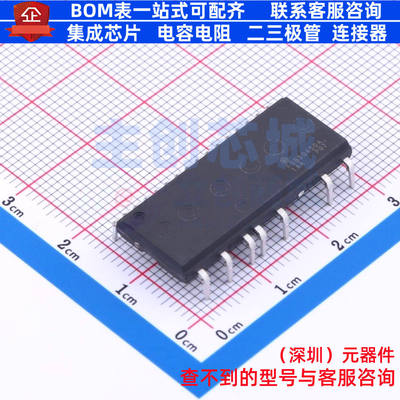 无刷直流(BLDC)电机驱动芯片 FSB50450A SPM5P-023 onsemi(安森美