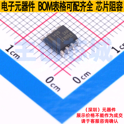 RS-485/RS-422芯片 THVD1429DT SOIC-8 TI/德州 电子元件全新原装