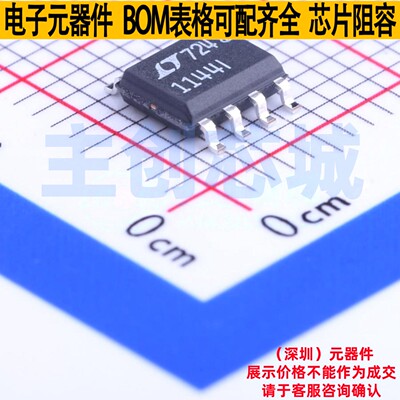 电荷泵 LTC1144IS8#PBF SOIC-8 ADI(亚德诺) 电子元器件全新原装