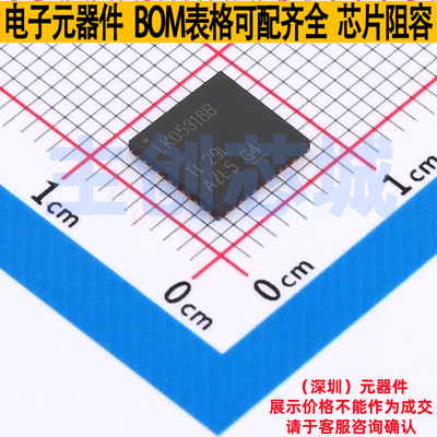 时钟消抖 LMK05318BRGZR VQFN-48 TI/德州 电子元件配单全新原装