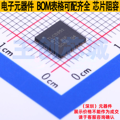 LED驱动 TLC5951RTAR WQFN-40 TI/德州 电子元器件配单全新原装