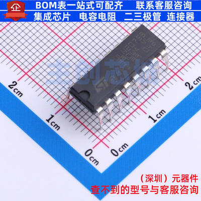 达林顿晶体管阵列 ULN2075B PDIP-16 意法半导体 电子元器件配单