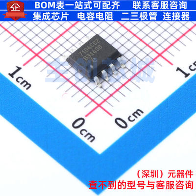 栅极驱动芯片 EL7104CSZ SOIC-8 RENESAS(瑞萨)/IDT 电子元件配单