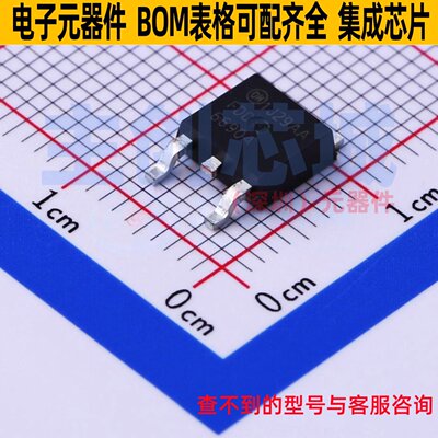 场效应管(MOSFET) FDD6690A TO-252 onsemi(安森美) 电子元件配单