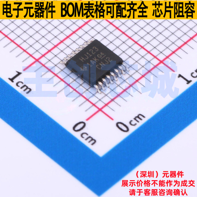 单稳态多谐振荡器 CD74HC123PW TSSOP-16 TI/德州 电子元器件配单