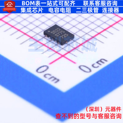 射频开关 SKY13322-375LF XFDFN-10 SKYWORKS 电子元器件全新原装