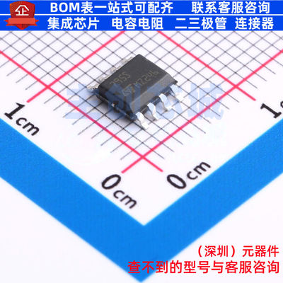 监控和复位芯片 STM795SM6F SOIC-8 意法半导体 电子元件全新原装