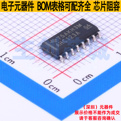 单稳态多谐振荡器 SN74AHC123ADR SOIC-16 TI/德州 电子元件配单