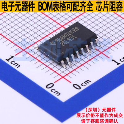缓冲器/驱动器/收发器 AM26LS31INSR SO-16 TI/德州 电子元件配单