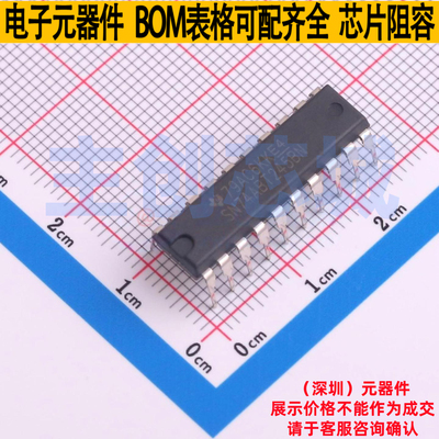 缓冲器/驱动器/收发器 SN74ABT245BN PDIP-20 TI/德州 电子元器件