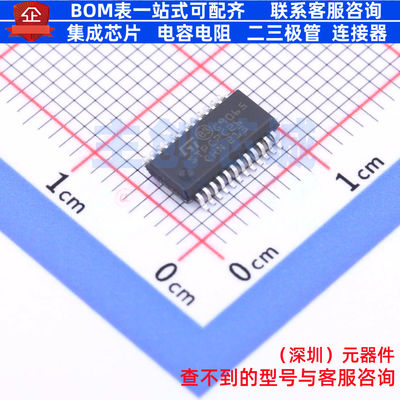 LED驱动 STP16CPC26PTR QSOP-24 意法半导体 电子元器件全新原装