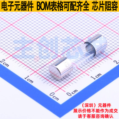 一次性保险丝 0218001.HXP D5xL20mm Littelfuse/力特 电子元器件