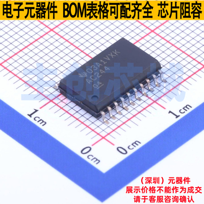 缓冲器/驱动器/收发器 SN74AC244DWR SOIC-20 TI/德州 电子元器件
