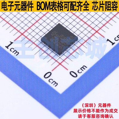 RF放大器 ADL5246ACPZN-R7 QFN-32 ADI(亚德诺) 电子元件全新原装