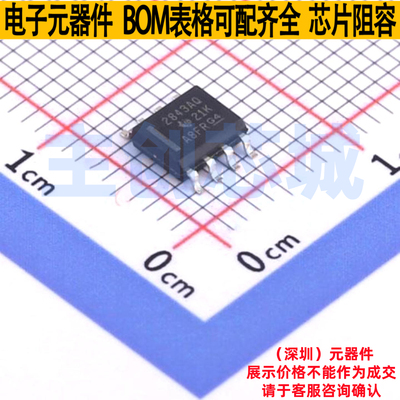 AC-DC控制器和稳压器 UC2843AQD8RQ1 SOIC-8 TI/德州 电子元器件