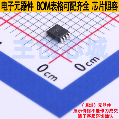逻辑门 SN74LVC2G86DCUR VSSOP-8 TI/德州 电子元件配单全新原装
