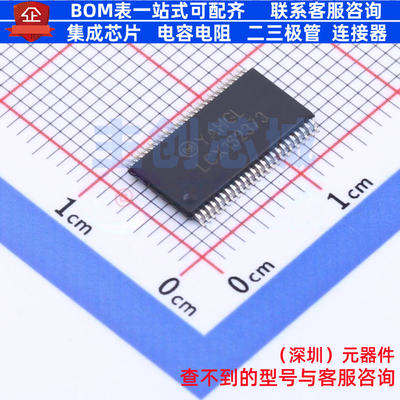 缓冲器/驱动器/收发器 74LCX162373MTDX TSSOP-48 onsemi(安森美)
