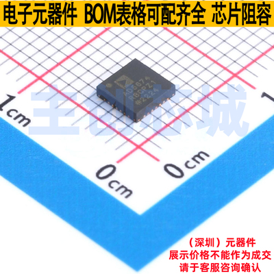 数模转换芯片DAC AD5674RBCPZ-1-RL7 LFCSP-28 ADI(亚德诺) 原装